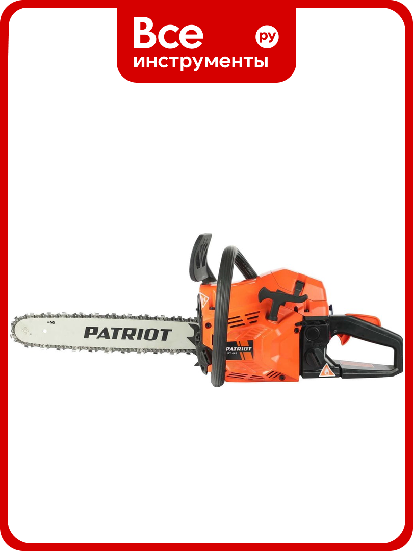 Цепная бензиновая пила PATRIOT PT 445 с мощностью 2.9 л. с, длиной шины 40 см и уровнем шума 108 дБ для бытового использ