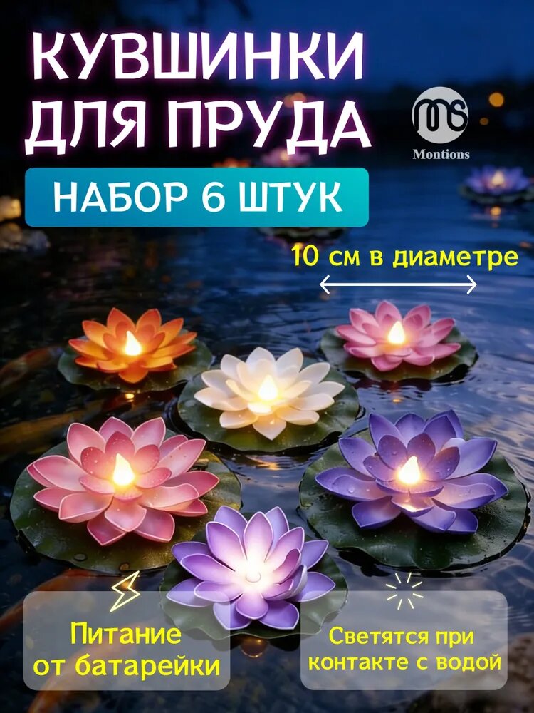 Фигурка садовая