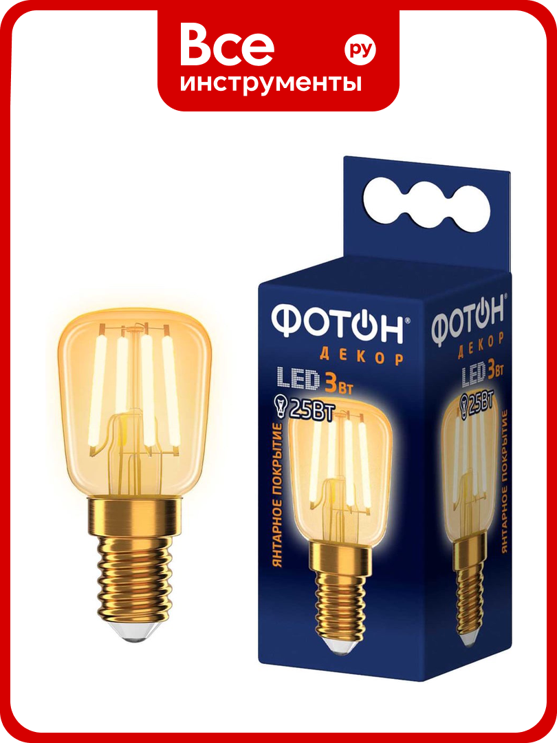 Светодиодная лампа фотон LED FL ST26 3Вт E14 2200К, теплый свет, 23935