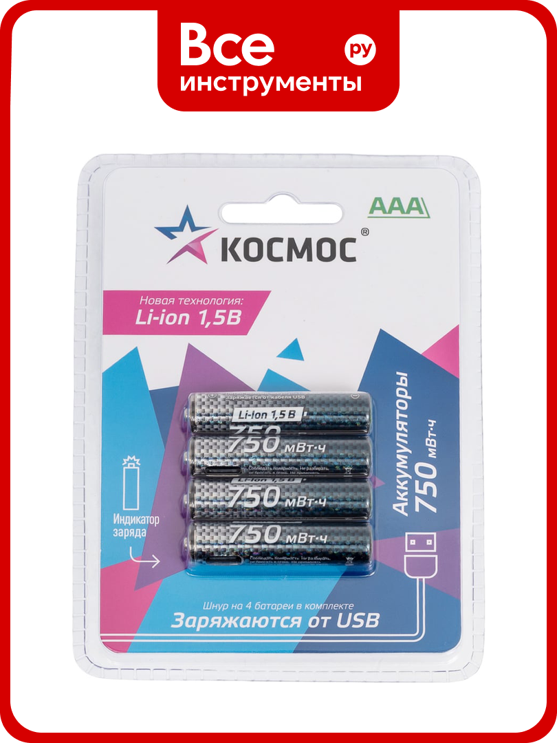 Аккумулятор космос AAA Li‑ion с защитным контроллером, тип‑C разъёмом и 1000‑цикловым ресурсом