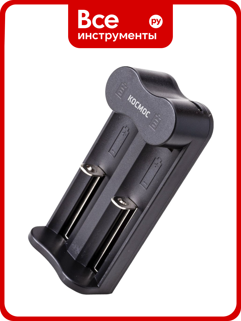 Зарядное устройство космос 1-2 16340, 17335, 18490, 18650, 20700 питание от USB шнура KOC701USB