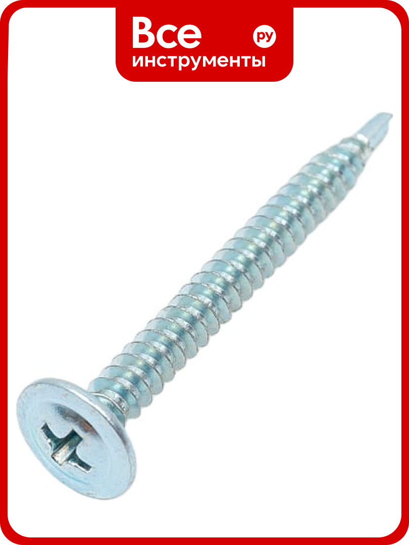 Саморез STEELREX полусфера с прессшайбой, сверло, цинк, 4,2x41 мм, 125 шт. 0115042041B400012532, надежное