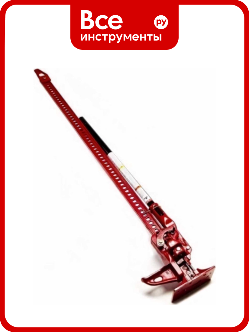 Реечный домкрат HI-LIFT HL-605, чугунный, грузоподъемность 3,175 т, высота подъема 1263 мм, профессиональный инструмент