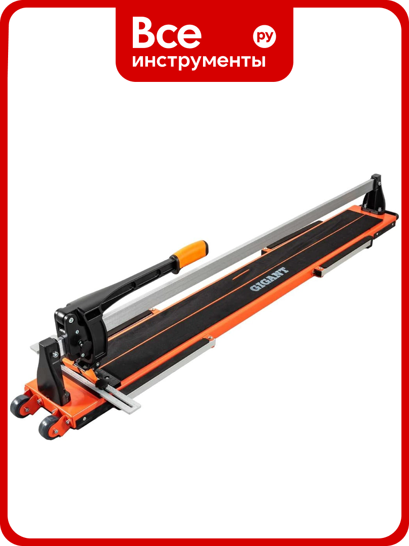 Рельсовый плиткорез Gigant Professional 1200 мм PTC-1200