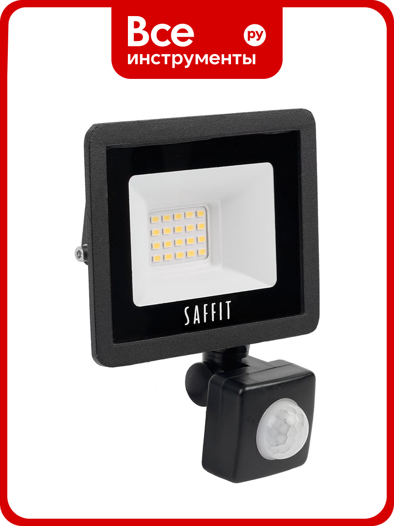 Светодиодный прожектор с встроенным датчиком SAFFIT, 2835SMD 20W 6400K AC220V/50Hz IP44, черный в компактном корпусе