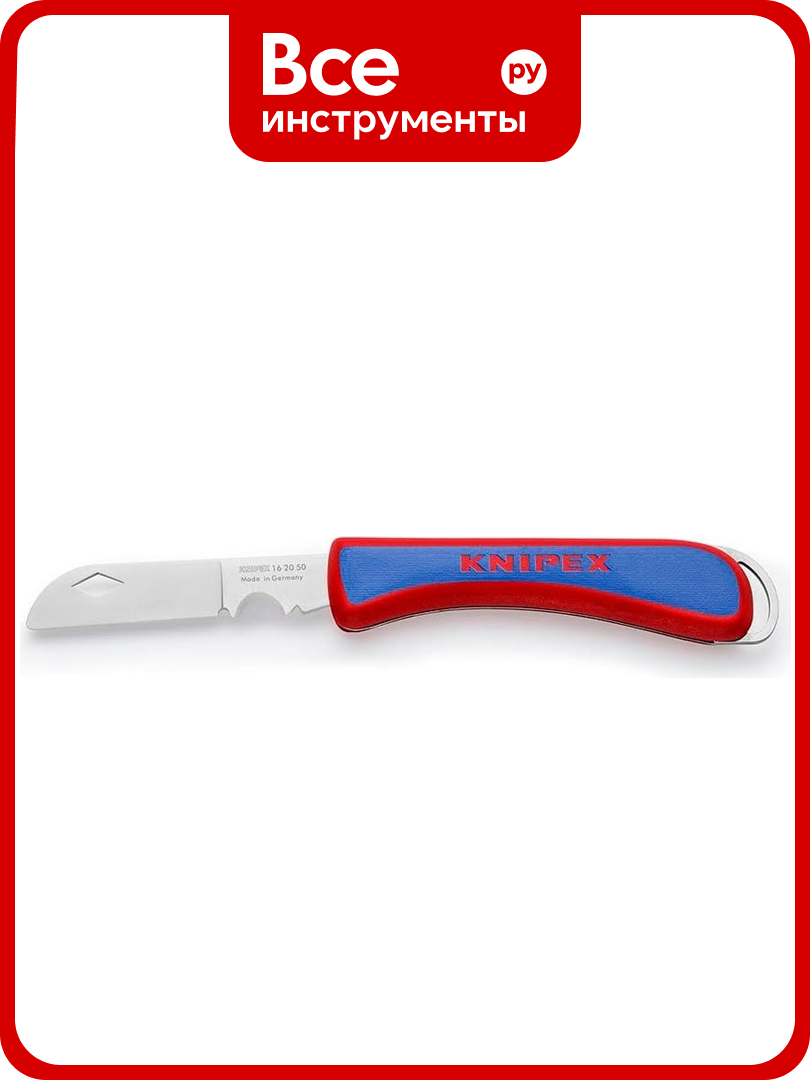 Складной нож электрика KNIPEX KN-162050SB, Эргономичная рукоять обеспечивает комфорт в работе