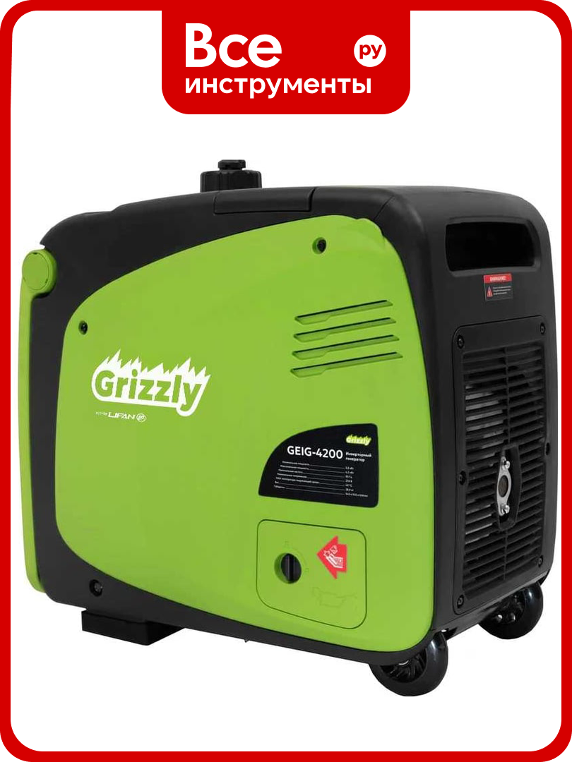 Инверторный генератор Grizzly GEIG-4200 профессиональный бензиновый с индикатором уровня топлива и ручным стартером