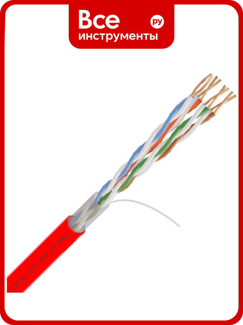 Омедненный кабель Netlink NL-CCA UTP 4PR 24 AWG CAT5е 305м внутренний, красный УТ-, медный