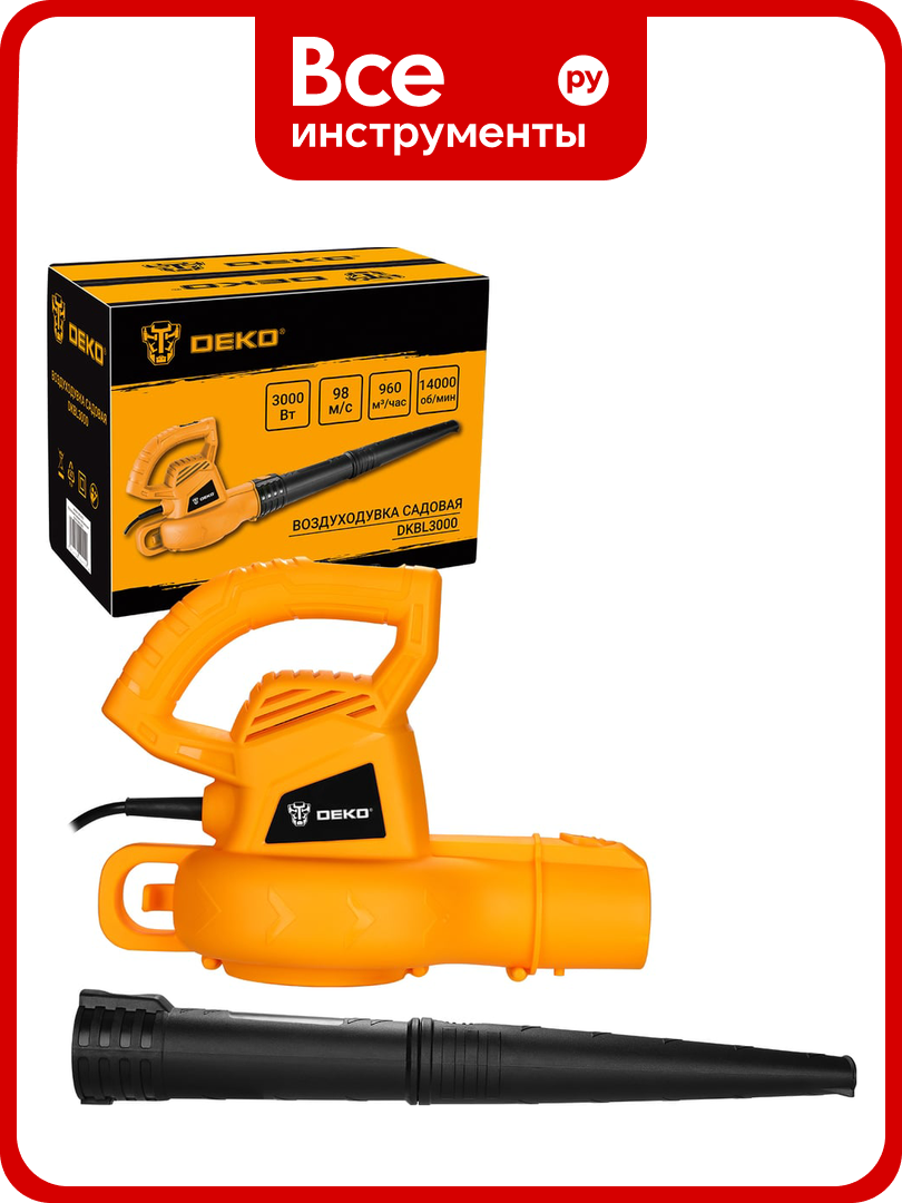 Садовая электрическая воздуходувка DEKO DKBL3000 065-0953
