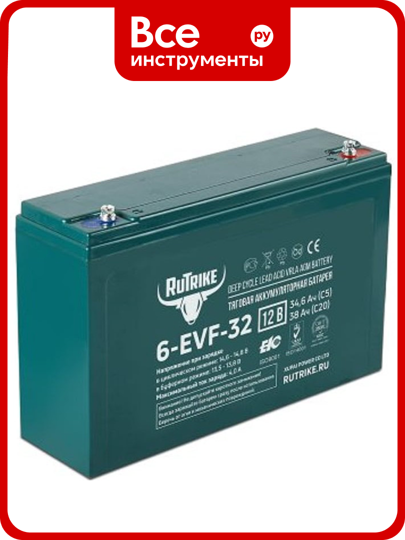 Тяговый гелевый аккумулятор 6-EVF-32 12V32A/H C3 RUTRIKE 021662 обратная полярность для автомобилей легковых и грузовых