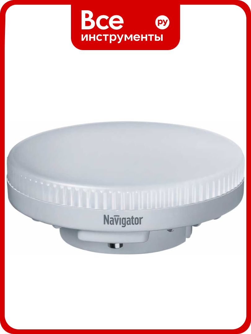 Лампа Navigator NLL-GX53-10-230-6.5K 61246 светодиодная холодный белый, высокая световая отдача