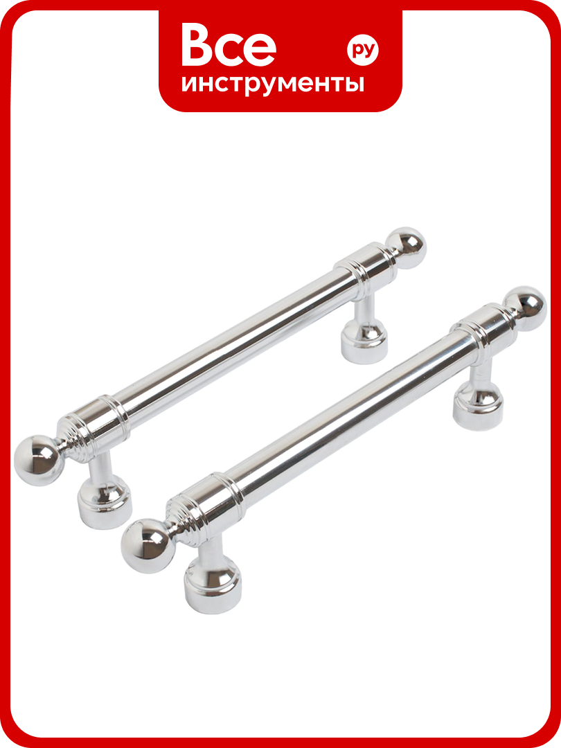 Мебельная ручка-скоба StahlBuro AP2306-96 2 шт, CP хром 16769