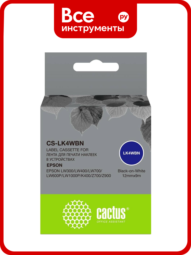 Ленточный картридж CACTUS CS-LK4WBN для Epson LW300/LW400/LW700/LW600P/LW1000P/K400/Z700/Z900 1910272, пластиковый