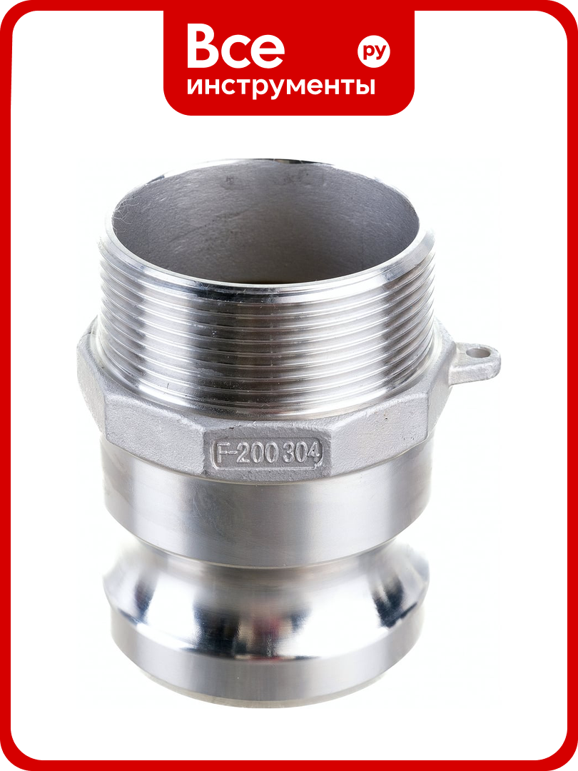 Камлок тип F (ниппель; наружная резьба BSP; 50 мм-2"; нержавеющая сталь) TITAN LOCK TL200FSS