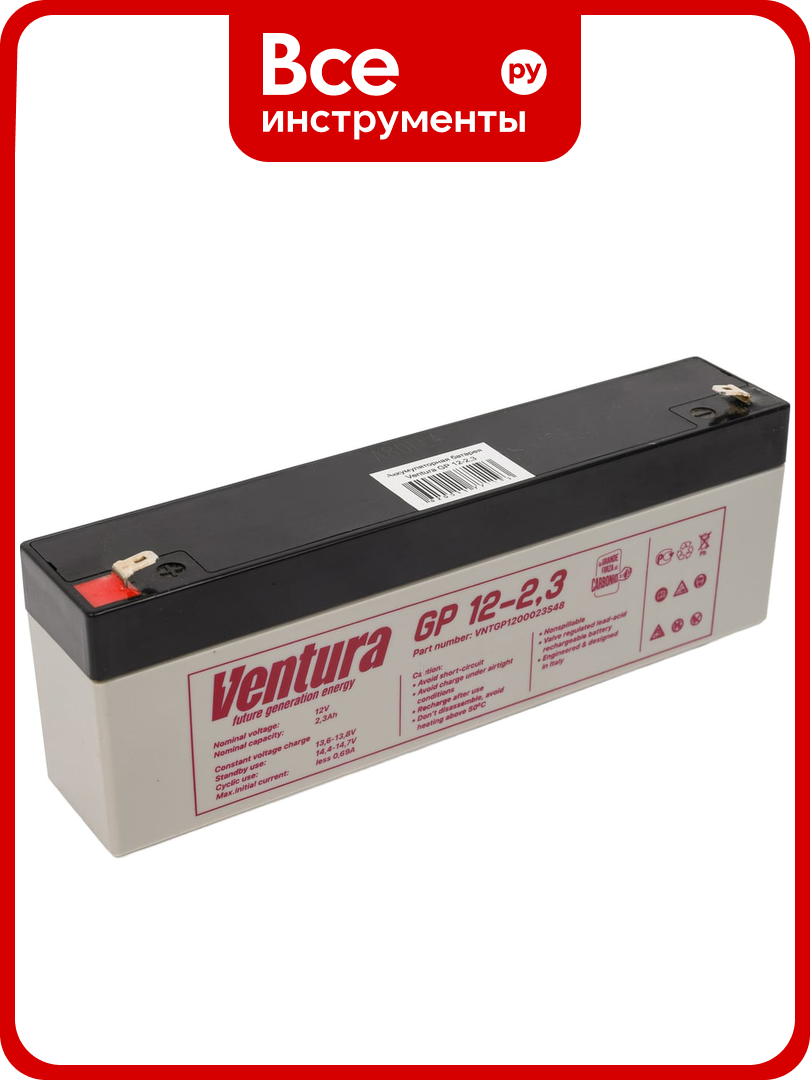 Аккумуляторная батарея 12 В 2.3 Ач Ventura GP 12-2 12В надежное и долговечное решение