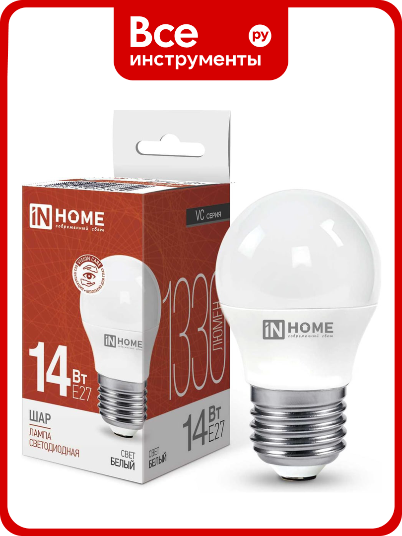 Лампа светодиодная IN HOME LED-ШАР-VC 14Вт 230В E27 4000K 1330Лм 4690612047829