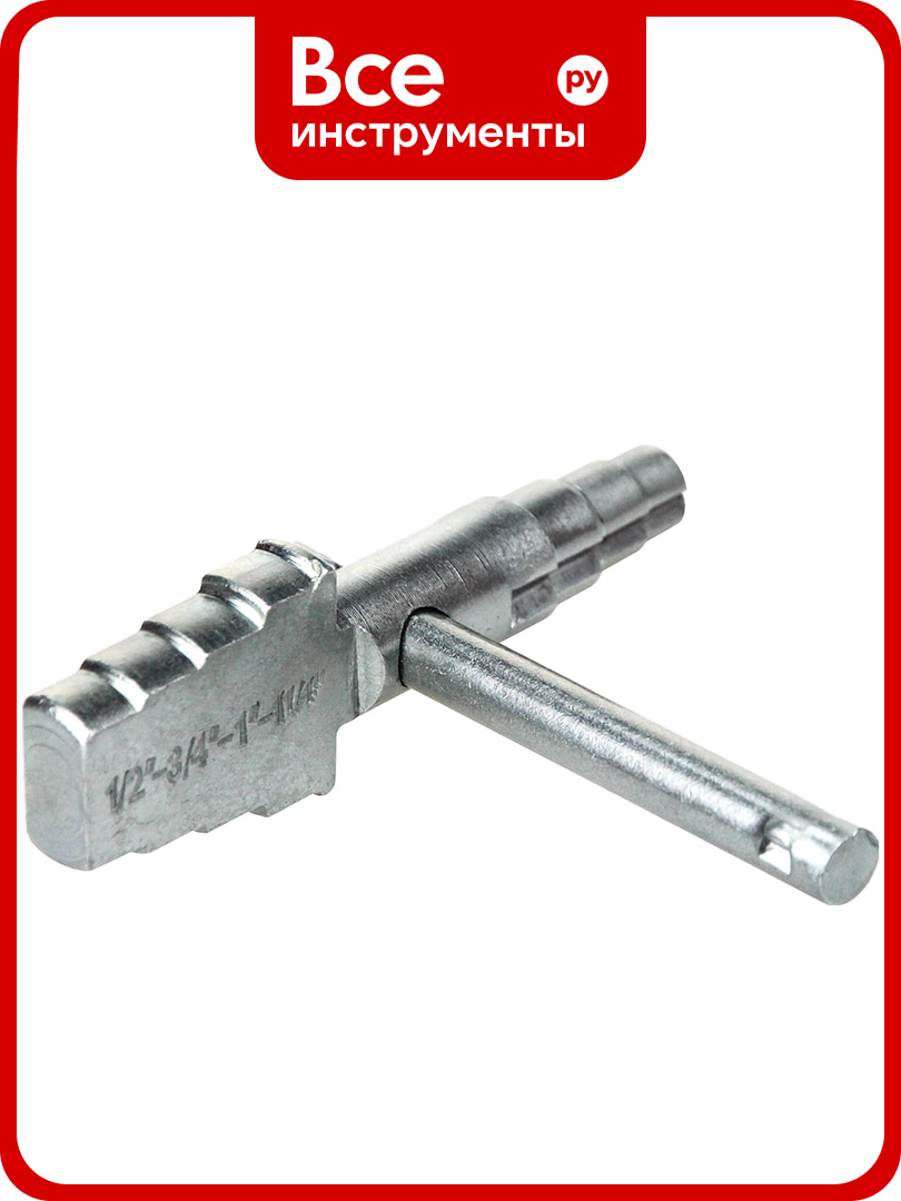 Ключ для монтажа американок MasterProf 1/2" - 1.1/4" ИС.030275 из стали с оцинкованным покрытием