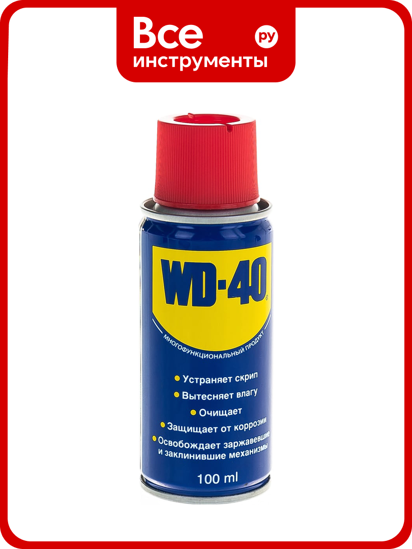Средство WD-40 WD0000, универсальное, от -30 до +40 °С, 100 мл