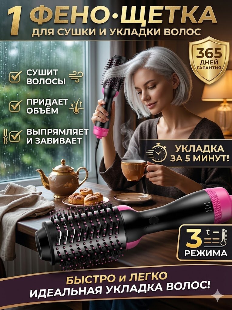 Фен-щетка для волос / Расческа с ионизацией One Step Фен-щётка (расчёска-фен) для волос Hair Dryer 3 в 1