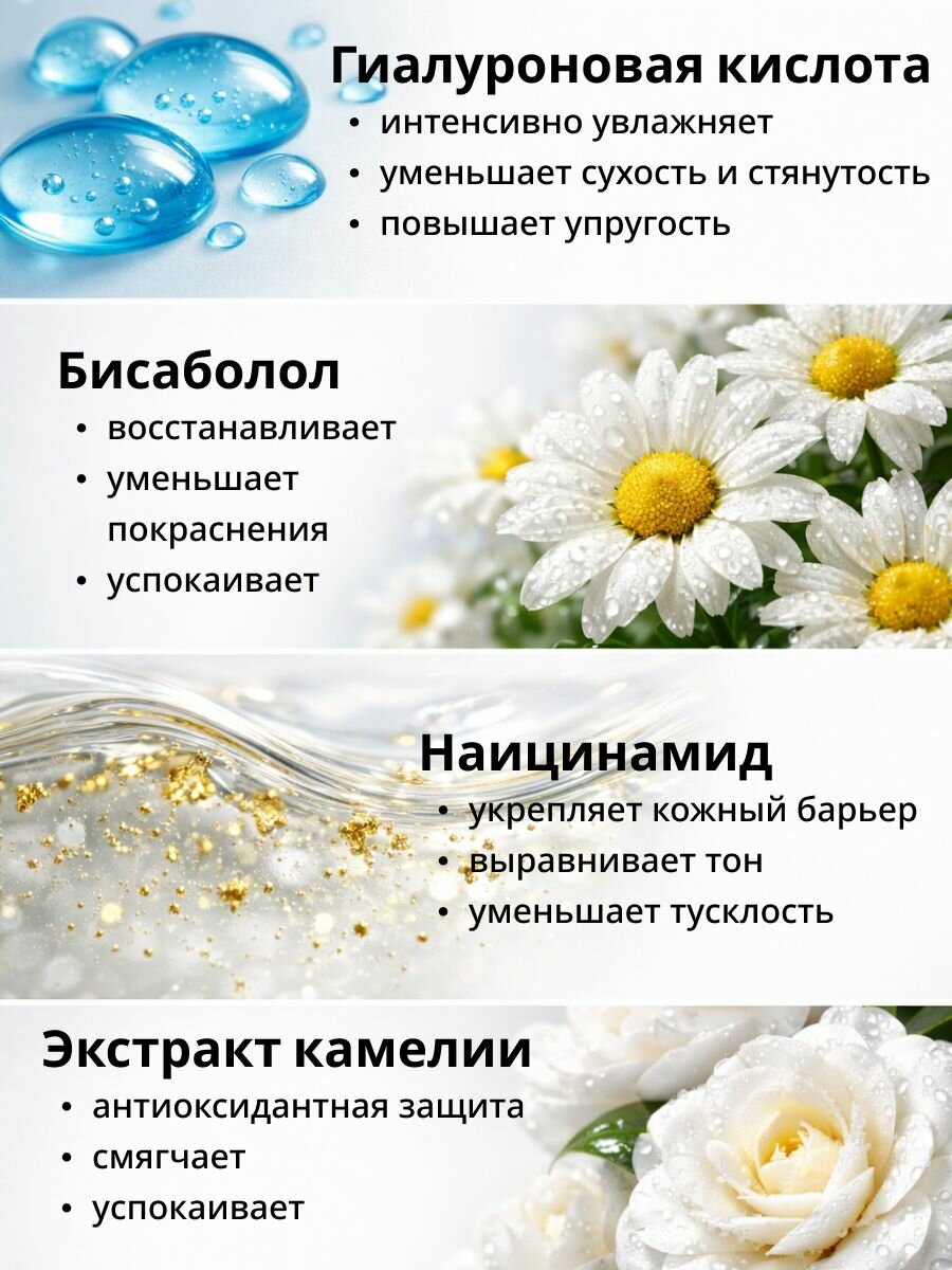 Сыворотка для лица — фото 1