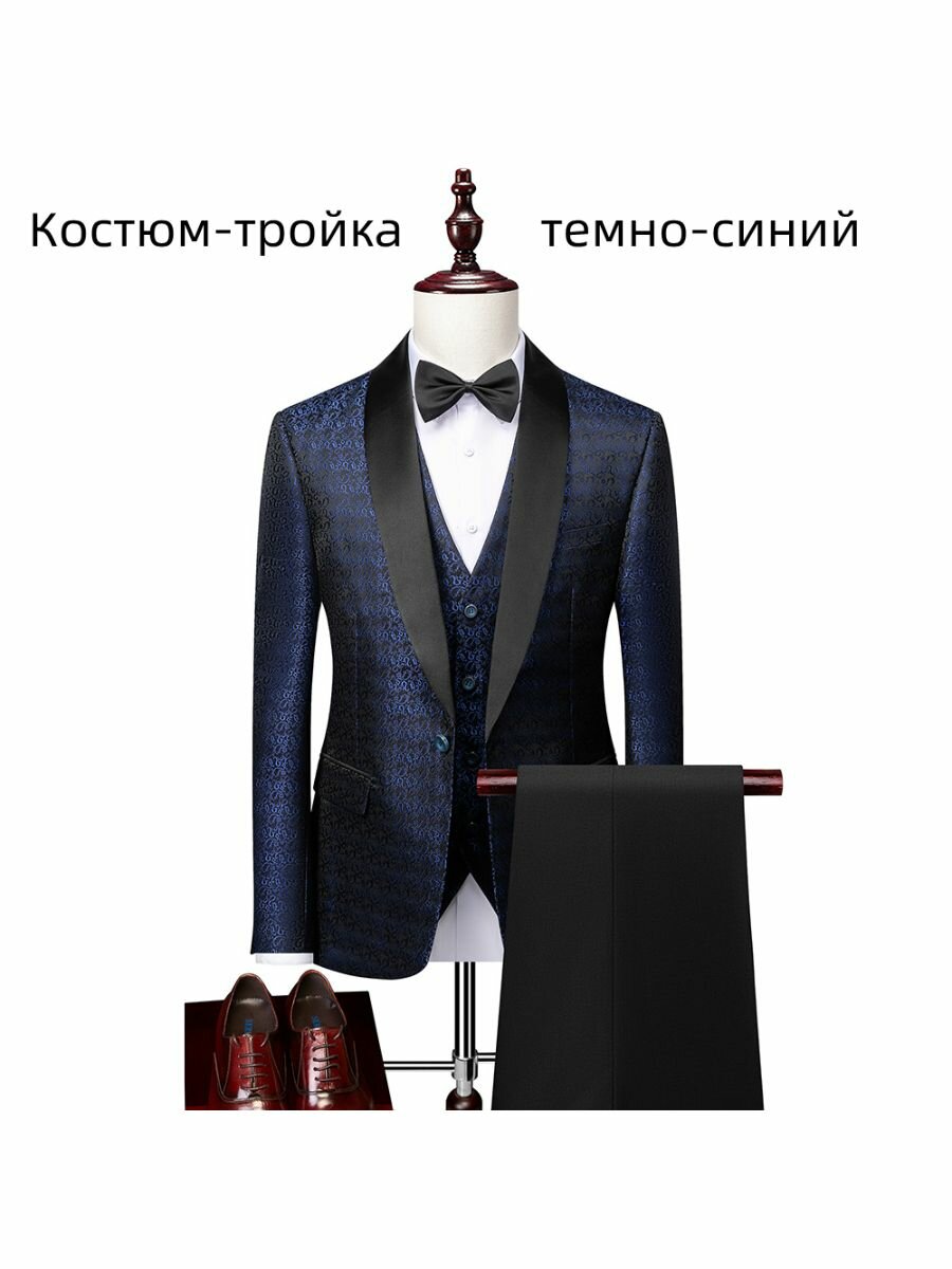 Комплект одежды