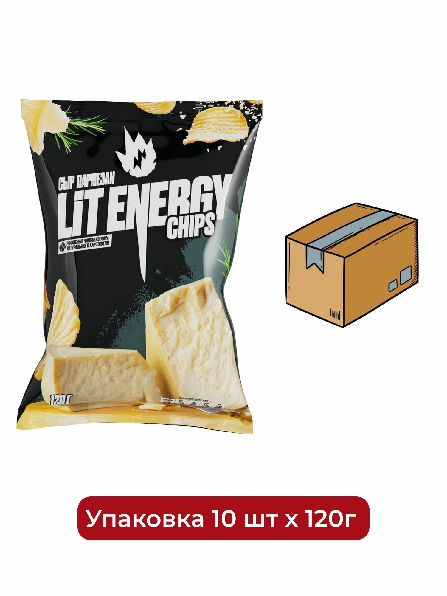 Чипсы Lit Energy пармезан, 120г. Упаковка 10шт.