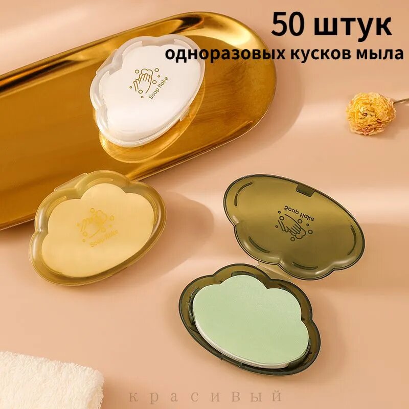 Твердое мыло
