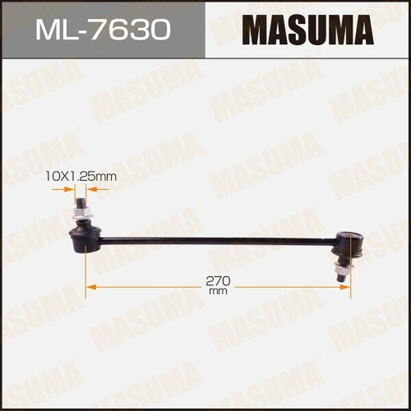 Стойка (линк) стабилизатора MASUMA 1422882763 8 5051 ML-7630
