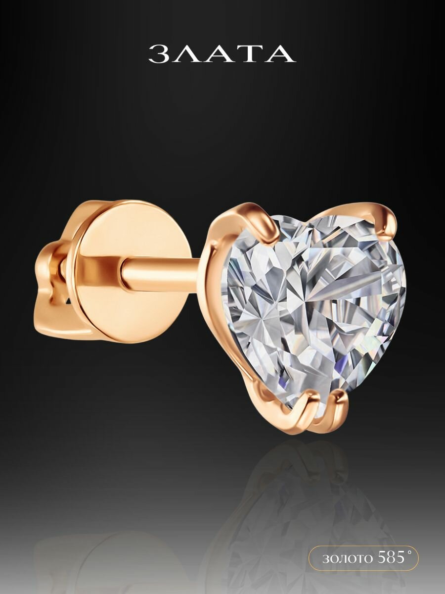 Серьги, красное золото, 585 проба