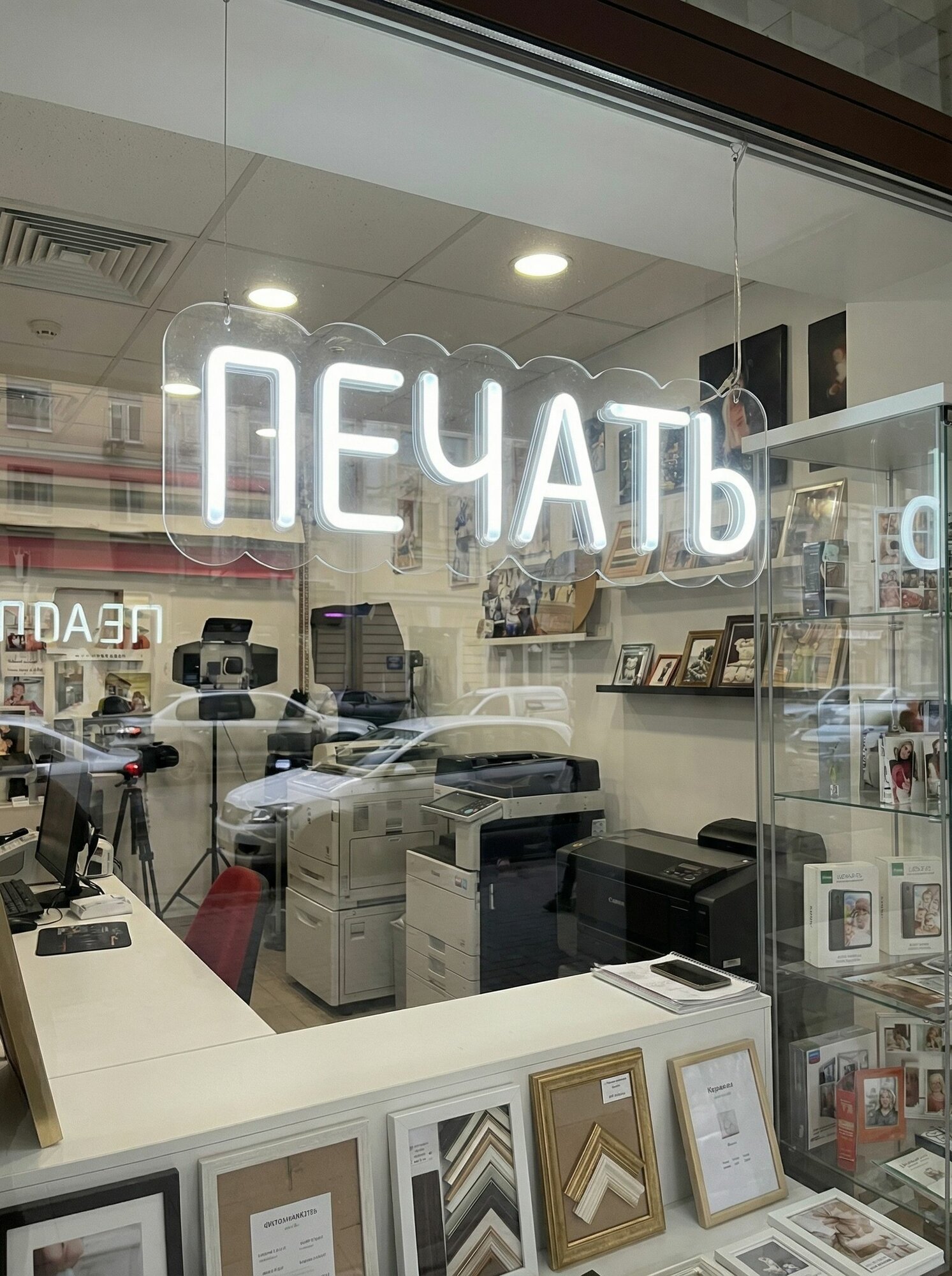 Неоновая вывеска "печать" 65х20 см, неоновая надпись, LED светильник для фотосалона, ксерокса, копировального салона