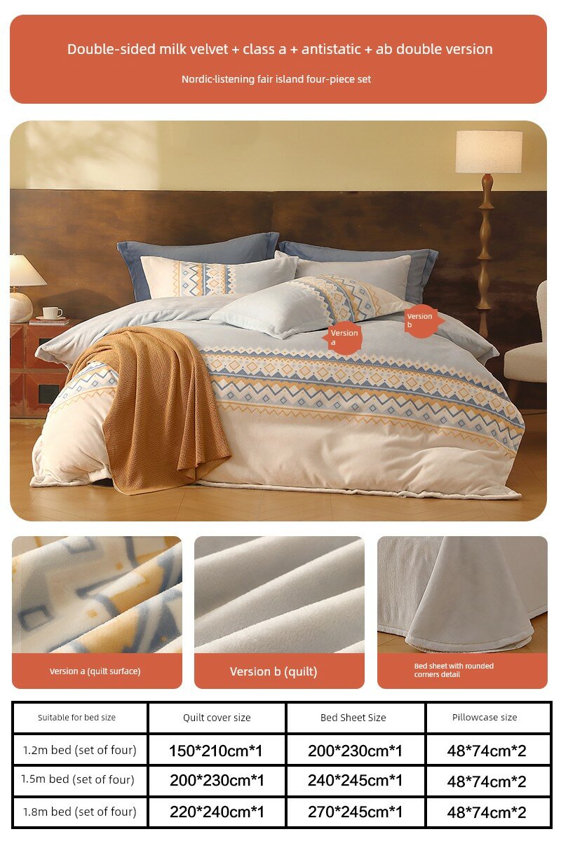 Комплект постельного белья Mercury Home Textiles из четырех предметов: утолщенный теплый пододеяльник из молочного