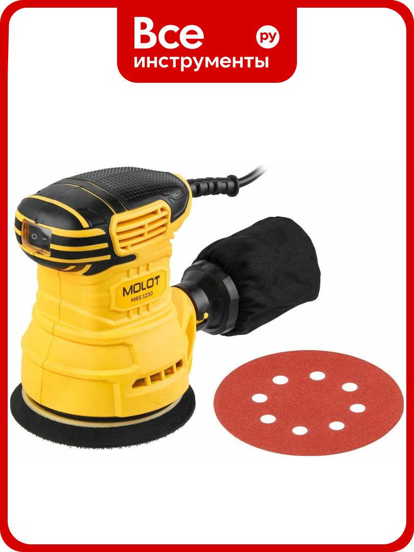 Эксцентриковая шлифмашина MOLOT MRS 1230 в коробке 1335778