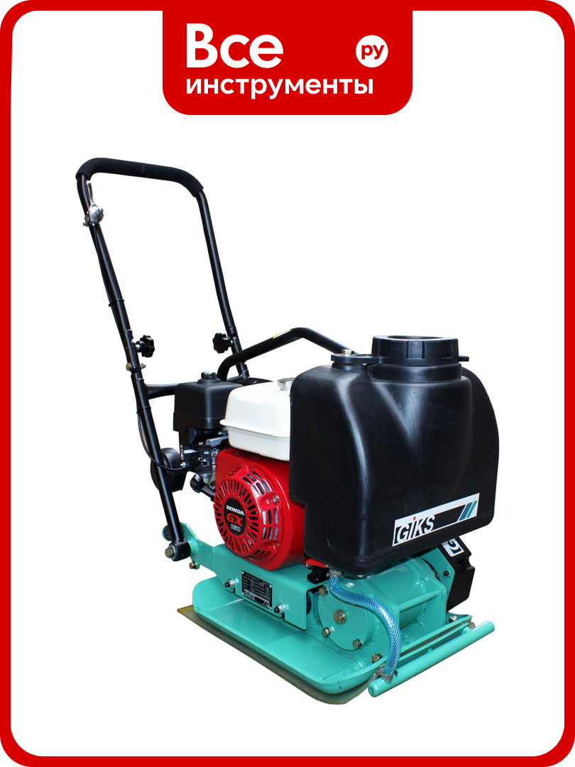 Виброплита GIKS 85 кг Honda GX160 5.5 л. с. PC90HSET