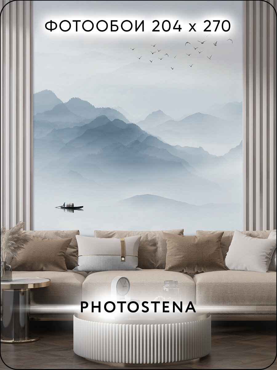 Фотообои 3D на стену флизелиновые встык PHOTOSTENA Туманные горы 2,04 x 2,7 м 5,51 м2