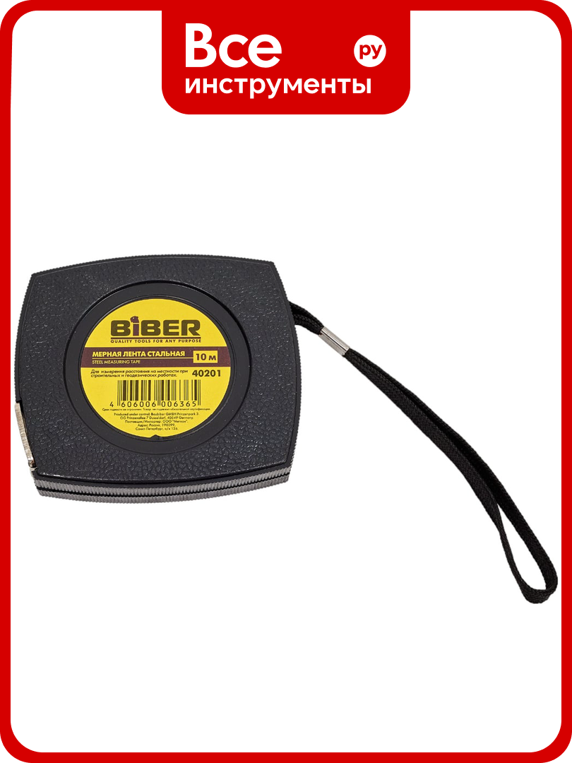 Мерная лента (стальная) 10м Biber 40201 тов-049306