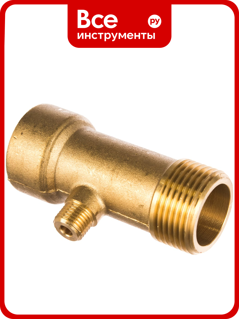 Штуцер 3-х выводной (1"х1"х1/4") Unipump 17191