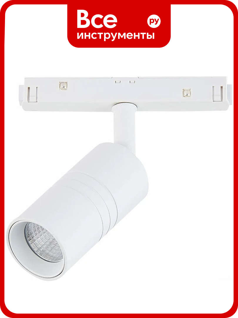 Магнитный трековый светильник ALMA LIGHT белый, led, 1x7w, 4000k, 595lm, l-xw44xh90, 48v, ALC00202WH-4000K-LED.1x7W