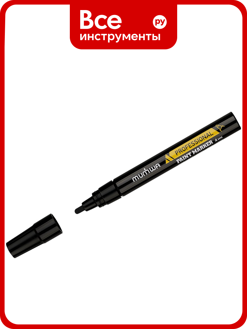 Маркер-краска Munhwa Professional Paint Marker черная, 4мм, нитро-ос, упаковка из 12 шт. РРМ-01