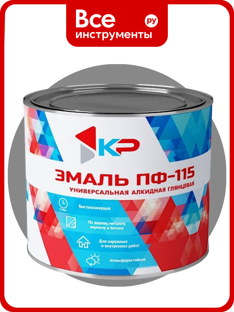 Краска быстросохнущая, атмосферостойкая КР ПФ-115 серая, 1,8 кг 4610044290761