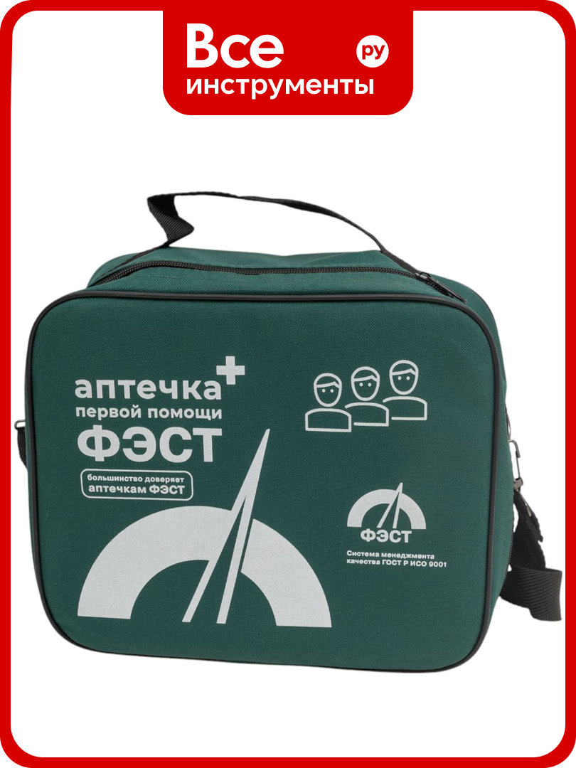 Аптечка работникам ФЭСТ (футляр сумка 0370) (приказ 262н) 3769, 24-321-10973749-2024, текстильный корпус, замок-молния