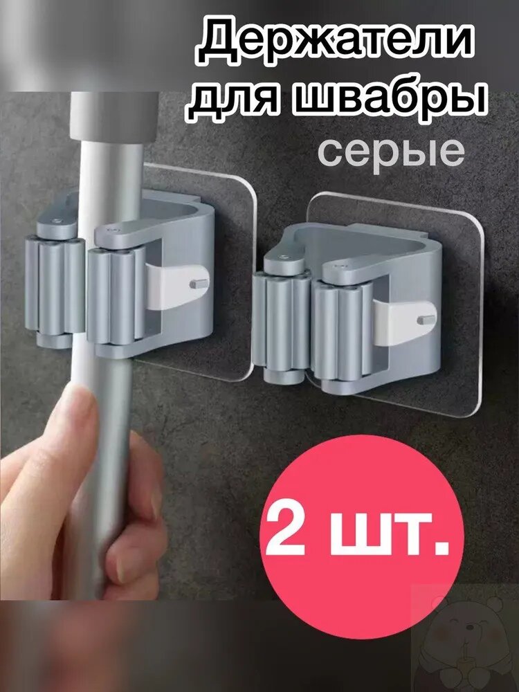 (серый)
