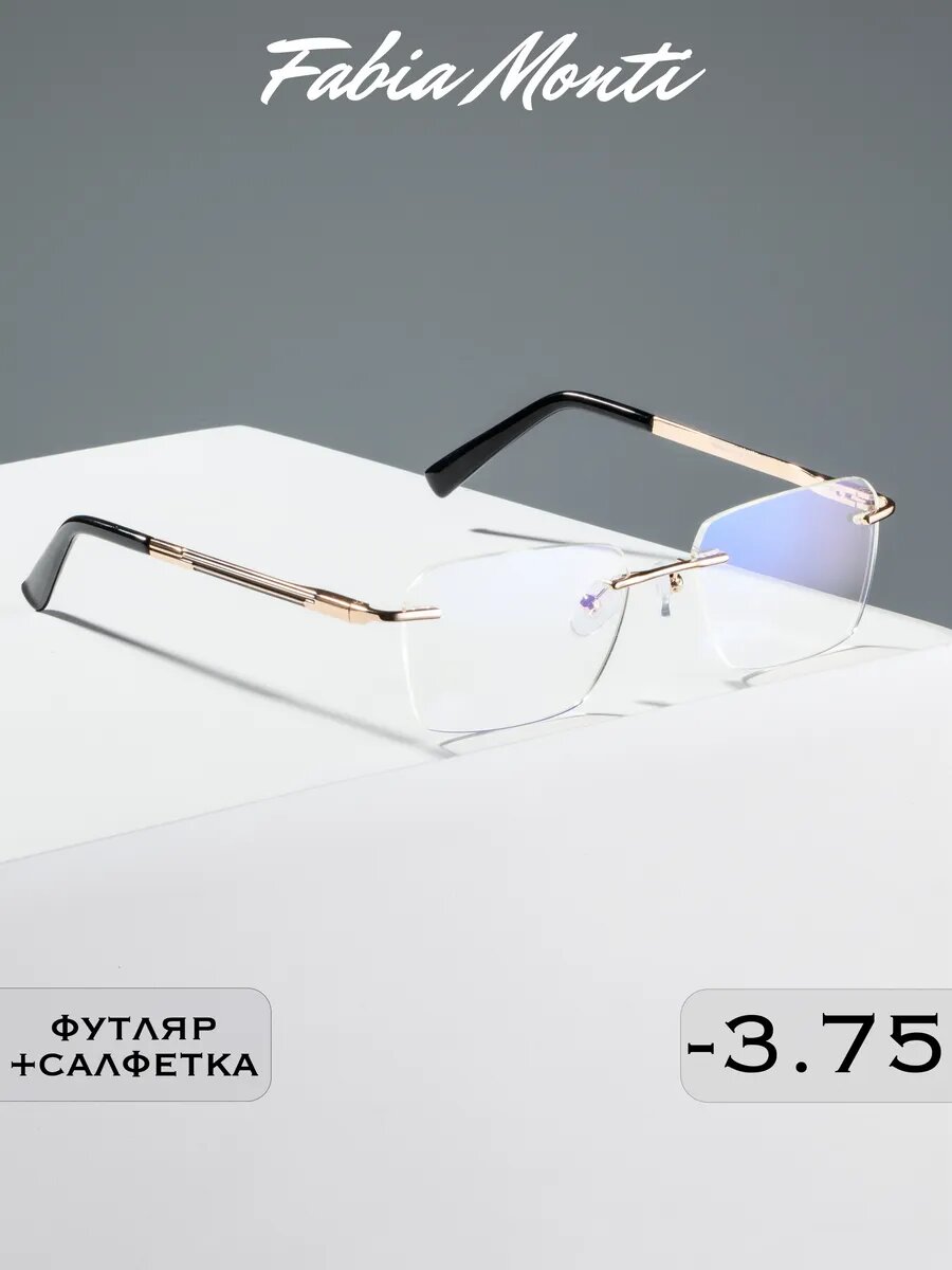 Очки для зрения корригирующие антибликовые мужские с диоптриями -3.75, РЦ 62-64, Fabia Monti