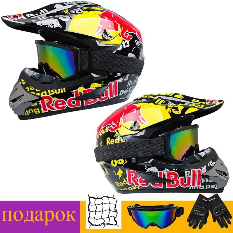 Мотошлем Red Bull кроссовый для мотоцикла, цвет: хром, размер: M