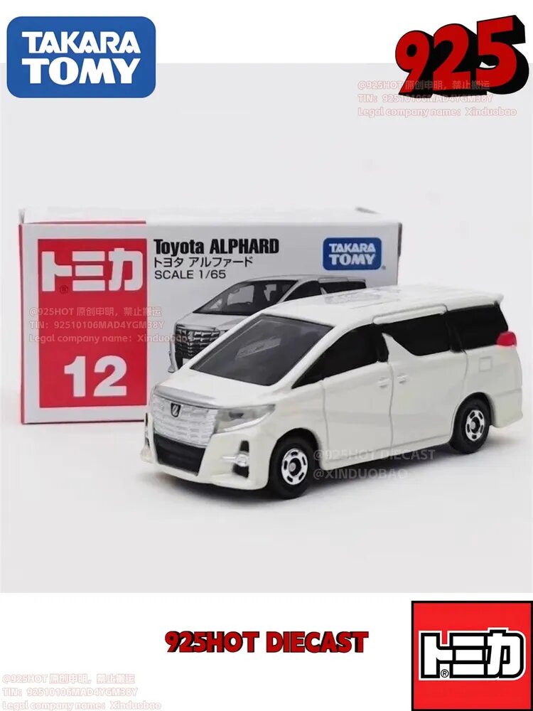 Машинка TOMICA TOMY NO.12 TOYOTA ALPHARD Автомобильные игрушки для детей Подарки