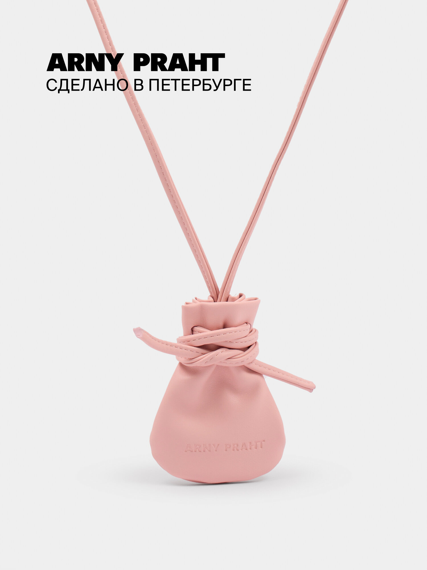 Кошелек