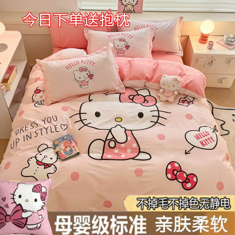 Детский комплект постельного белья Hello Kitty из чистого хлопка, 4 предмета: простыня, пододеяльник, наволочки, с