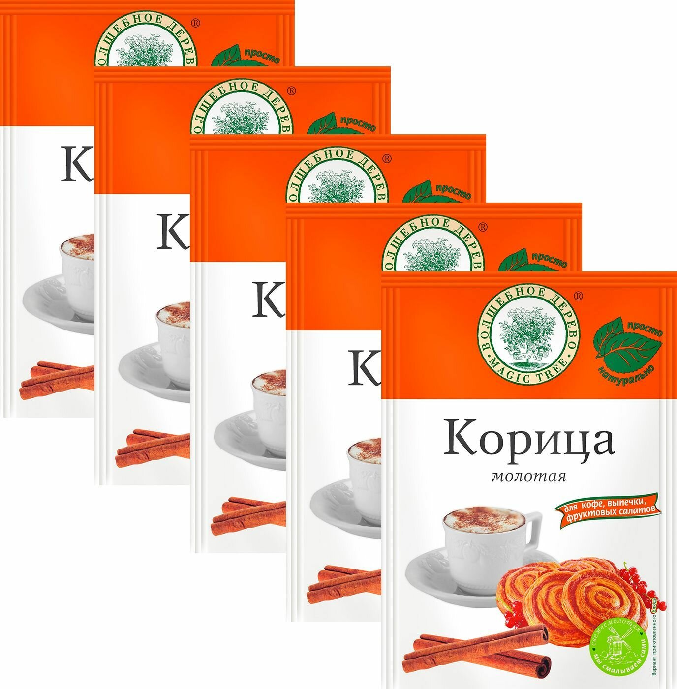 Корица молотая 20г х 5 шт