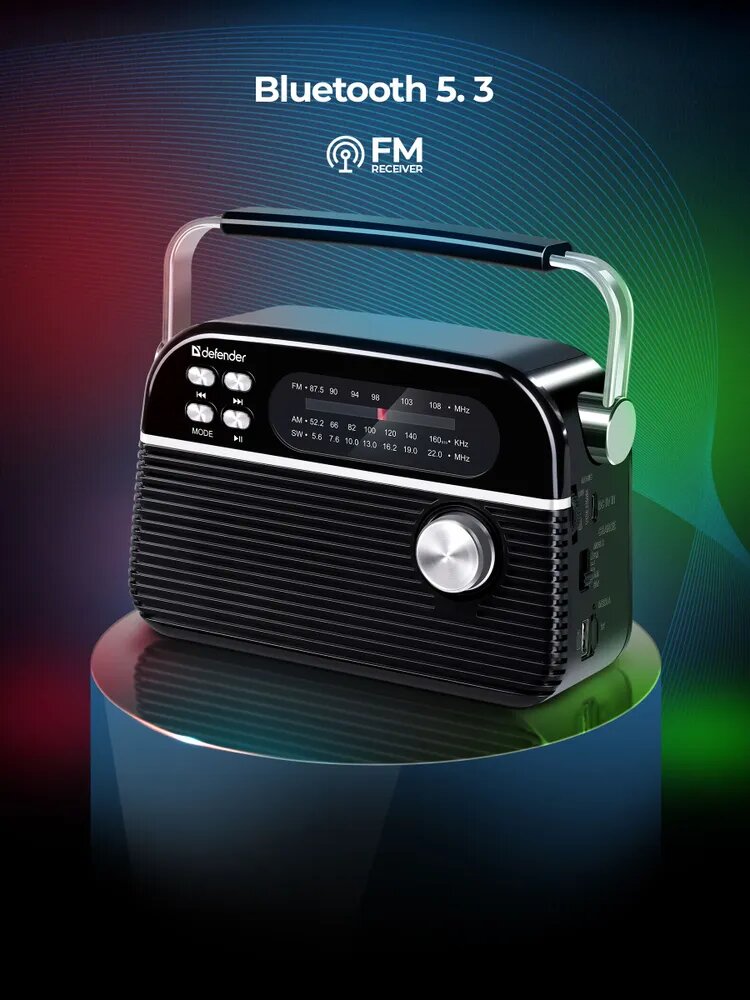 Портативный беспроводной FM/AM/SW радиоприемник Defender Вега 58 Дб, с Bluetooth 5.0 и поддержкой флеш накопителей и карт памяти microSD, USB, TF. Разъём Type-C, съёмный аккумулятор