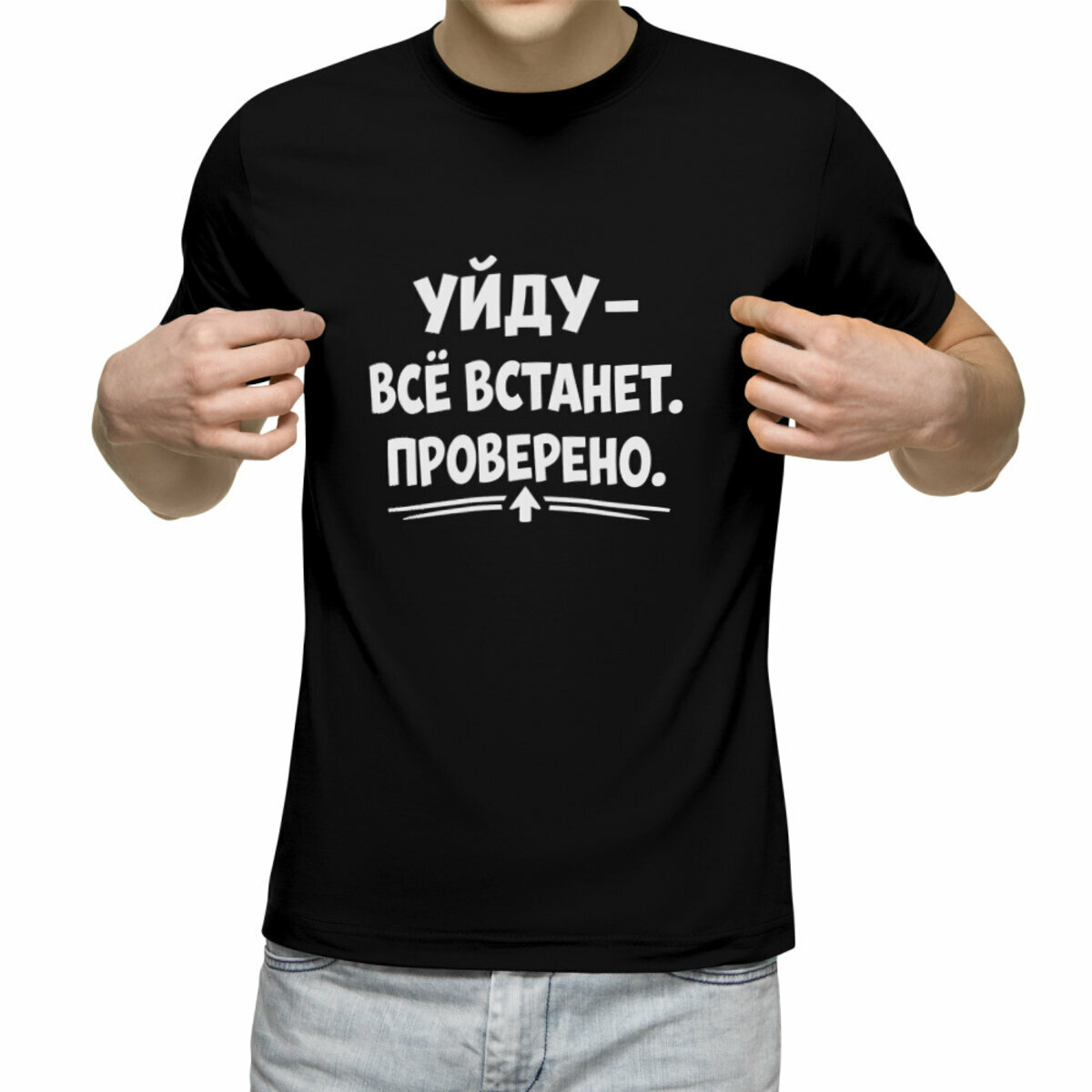 Футболка US BASIC