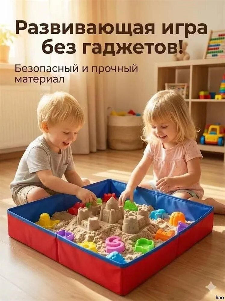 Складная домашняя песочница для кинетического песка, водонепроницаемый игровой лоток для детей"